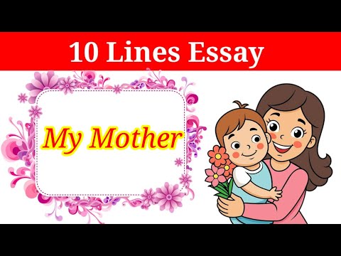 My Mother 10 lines in english | my mother essay 10 lines | my mother essay | essay on my mother