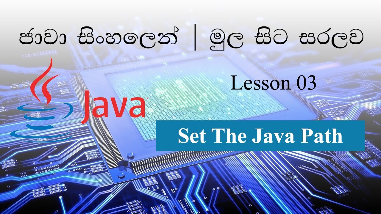 Sinhala Java Lesson 03 | Set The Java Path