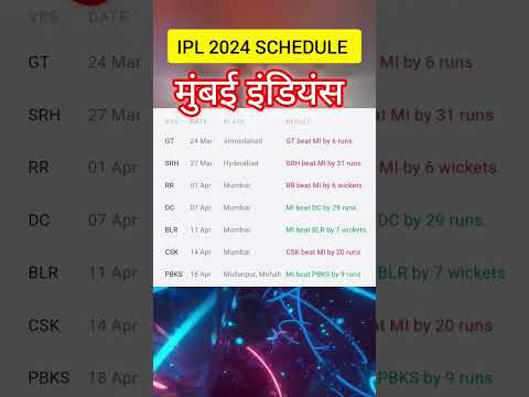MUMBAI INDIANS ipl 2024 full schedule date with stadium name || किसके साथ डबल मैच है देखें #schedule