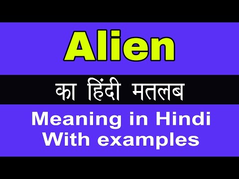 Alien Meaning in Hindi/Alien ka Matlab kya Hota hai