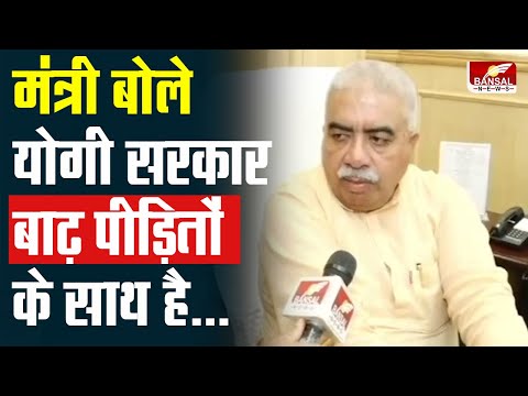 UP News Today : उत्तर प्रदेश में नई Textile Policy, मंत्री Rakesh Sachan से खास बातचीत
