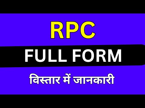 RPC full form in Medical