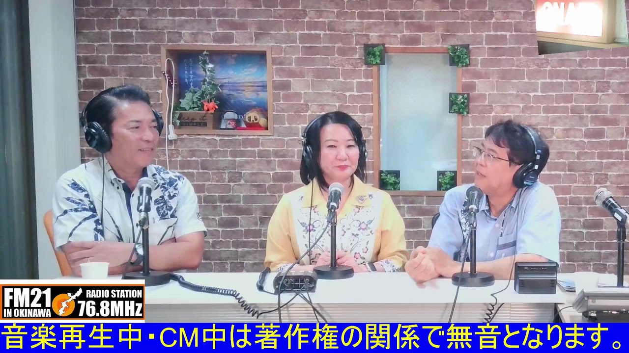 比嘉麻乃中城村長 浦添ただいま進化中に出演！ | FM21 (76.8MHz) 沖縄 浦添市のコミュティラジオ放送局 公式ホームページ