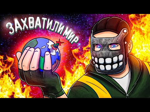 Steam Community :: Video :: R2 | Как мы выиграли МИРОВУЮ ВОЙНУ/GLOBAL ...