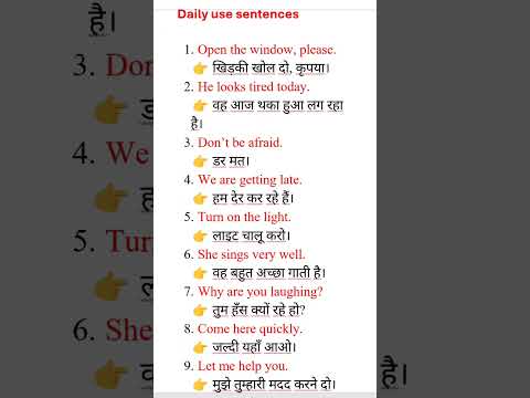 1000+ Daily Use English Sentences with Hindi Meaning | Speak English Fluently