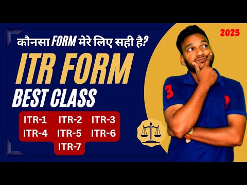 ITR-1 से ITR-7 कौन भर सकता है | ITR FORMS CLASS | #itr #incometaxreturn #itrfiling #education