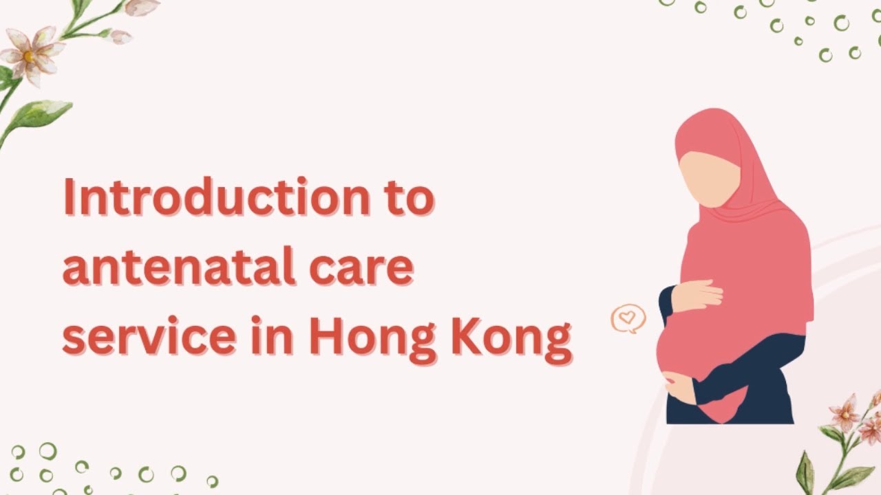 JCSATH- Introduction to antenatal care service in HK (English)
