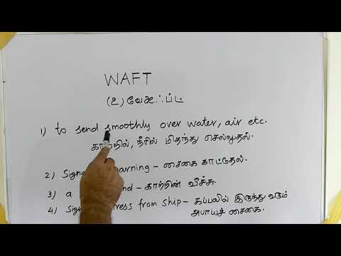 WAFT tamil meaning/sasikumar