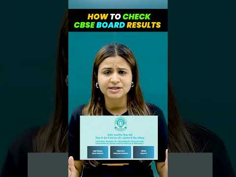 CBSE Board Result Kaise Dekhe ? || How to check CBSE Board Results ? | Krushi Mam