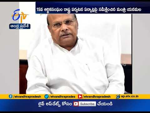 15th Finance Commission to Visit AP From 10th October