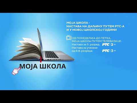 Moja škola na RTS-u