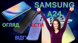 Samsung Galaxy A24 SM-A245F 6/128GB Silver купити в інтернет-магазині ...
