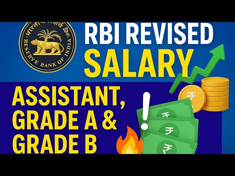 RBI grade B salary revision 2025 | RBI grade A officer salary | regulatory institutions rbi