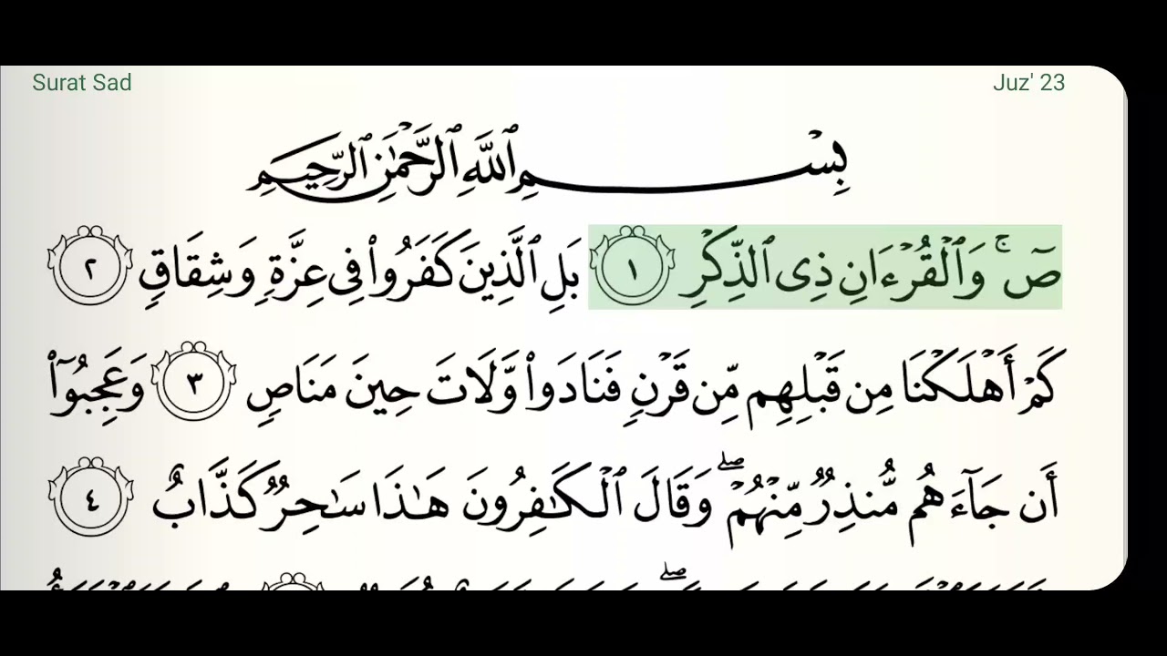 Quran 38 Surah Sad Arabic eh Pular