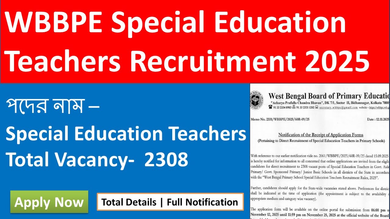WBBPE Special Education Teacher 2025 | Recruitment for 2308 Posts | Apply Online | Last Date 25 Nov