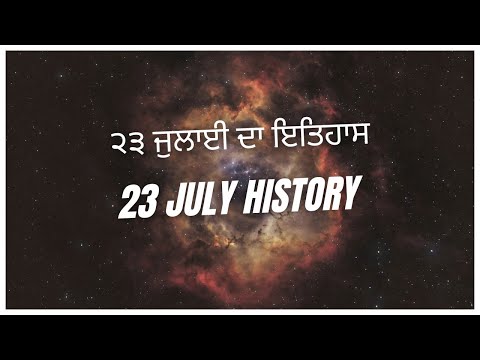 history of the world | introduction of history definition of history | 23.7.2024