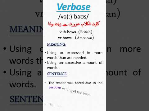 verbose meaning| #shorts
