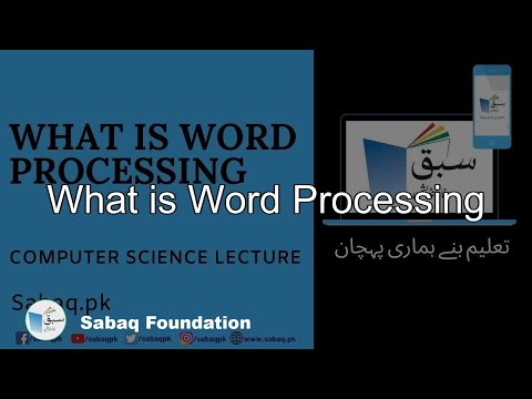 What is Word Processing, Computer Science Lecture | Sabaq.pk