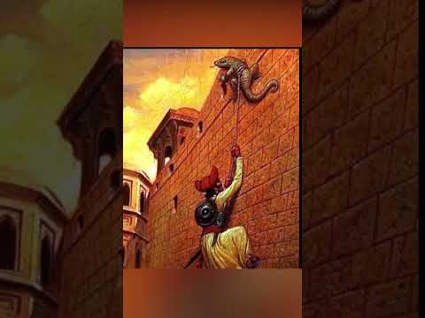 LIZARD सहारे किले की चढ़ाई, जय भवानी। #trendingshorts #shaitaan #youtubeshorts #ytshorts #shorts