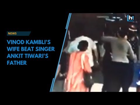 Watch: CCTV footage of Vinod Kambli's wife beating singer Ankit Tiwari's father