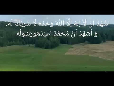 Second Kalima Shahaadat in Arabic with English Translation