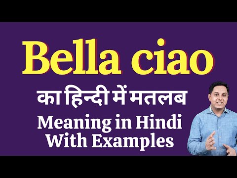 Bella ciao meaning in Hindi | Bella ciao ka kya matlab hota hai | online English speaking classes