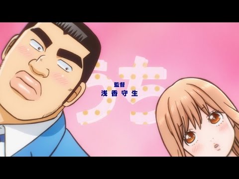 Manga Recommendation: My Love Story | Review |