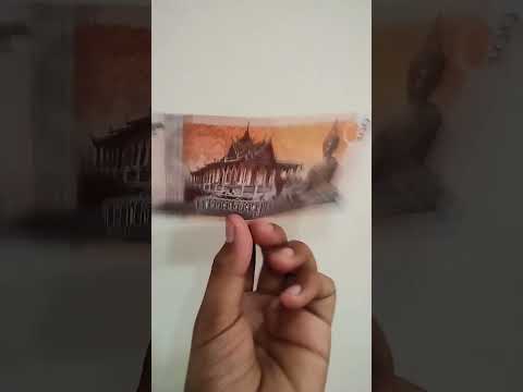CAMBODIA CURRENCY 100 RIELS#currencytrading #trendingshorts #trending