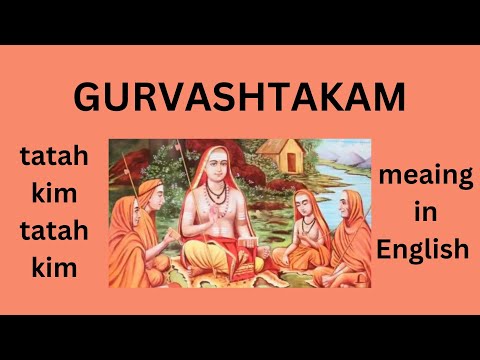 GURVASHTAKAM - SHRI ADI SHANKARACARYA - GURUVASHTAKAM FULL CHANT WITH MEANING IN ENGLISH - GURU