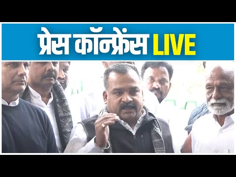 Indian National Congress - Press Conference Archives