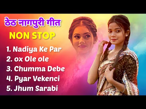 New Nagpuri Song 2025 | Nonstop Theth Nagpuri Songs | Latest Nagpuri DJ Remix Hits