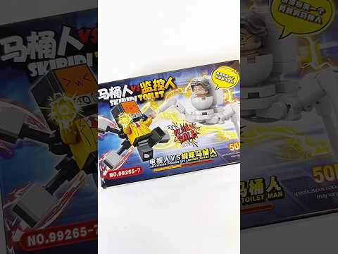 Unboxing Mini Figure Multiverse TV Man Upgrade | Skibidi Toilet #toys #lego #bricks #puzzle #shorts