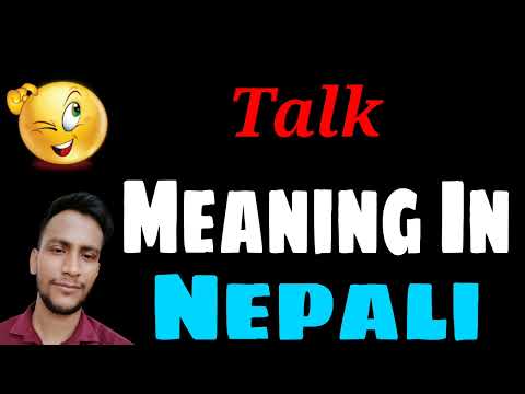 meaning of Talk in nepali | Talk kō artha | Nēpālīmā Talk kō artha