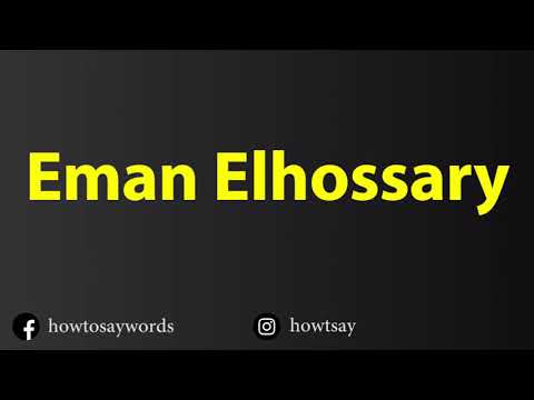 How To Pronounce Eman Elhossary إيمان Ø§Ù„ØØµØ±ÙŠ