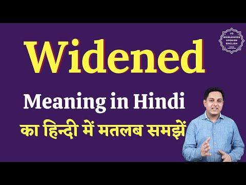 Widened meaning in Hindi | Widened ka matlab kya hota hai | English to hindi
