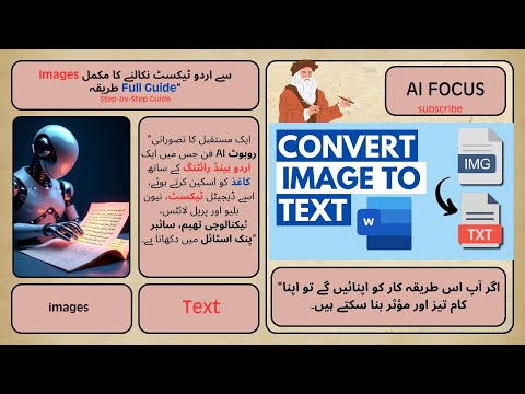 Top Free Tools to Convert Image to Text Extract | Text from Any Image | No App Needed #AIHacks
