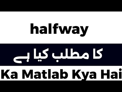 Halfway Meaning In Urdu | Halfway Meaning | Halfway Ka Matlab Kya Hota Hai | Halfway Urdu Meaning