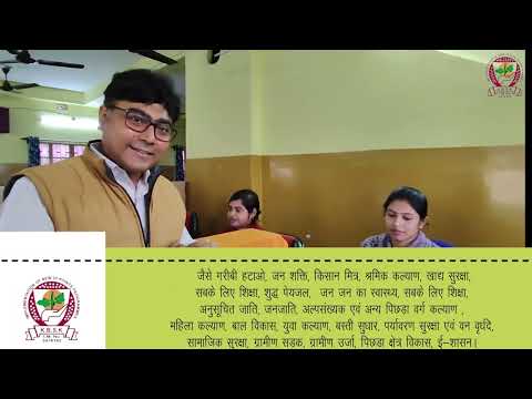 Rural Development । Viksit Bharat ।Upcoming Documentry trailer of TJAPS Krishi Bikash Shilpa Kendra
