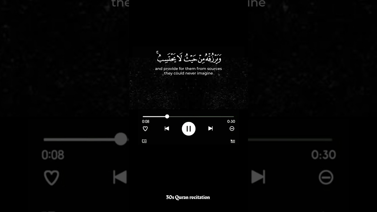 Beautiful quran recitation quran