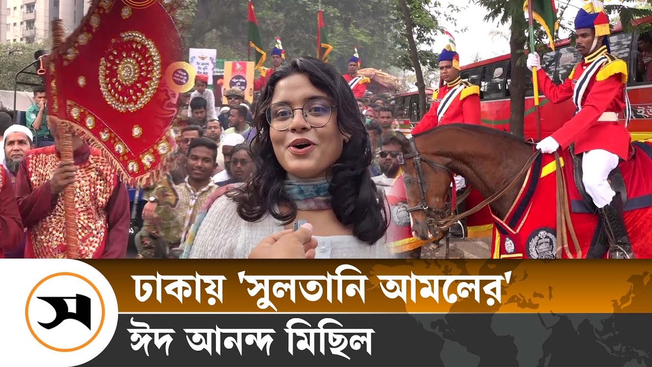 SAMAKAL | GET THE LATEST ONLINE BANGLA NEWS