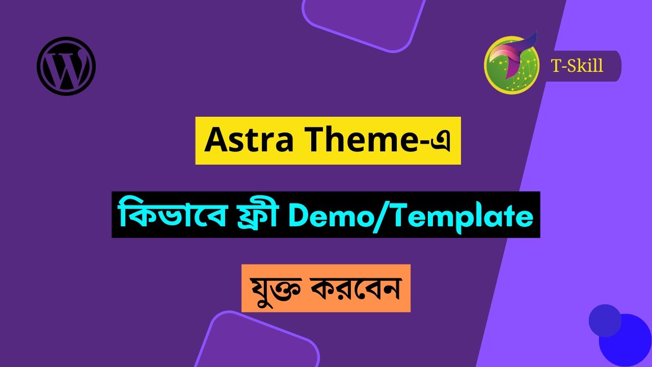 How to install a free templates in Astra Theme