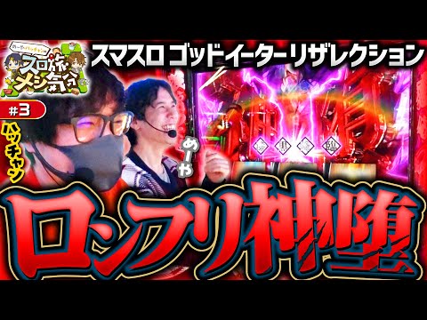 マイジャグラーV(マイジャグ5)パチスロ|設定判別・天井 マイジャグラーV(マイジャグ5)パチスロ|設定判別・天井