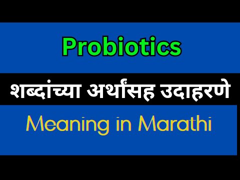 Probiotics Meaning In Marathi / Probiotics explained in Marathi