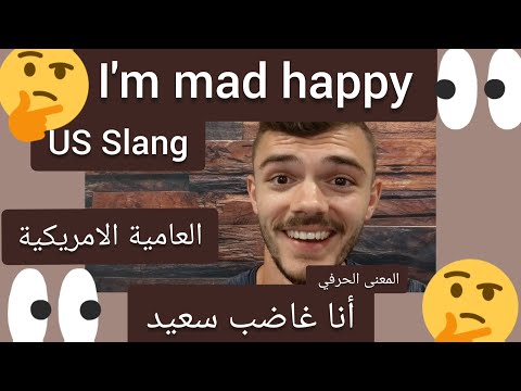 America slang: mad happy العامية الامريكية