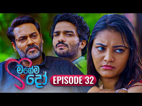 Magema Do Episode 32 | 2025-09-09