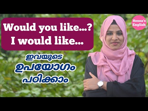 How To Use Would You Like In English| Examples| Meaning | Spoken English Malayalam | Henna's English
