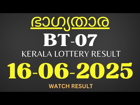 KERALA LOTTERY BHAGYATHARA BT7 LIVE RESULT TODAY 16/6/2025 | KERALA LOTTERY LIVE RESULT TODAY.