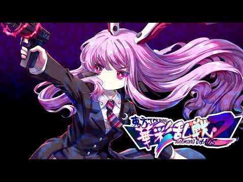 Touhou Blooming Chaos 2 - The Arcane Is Revealed