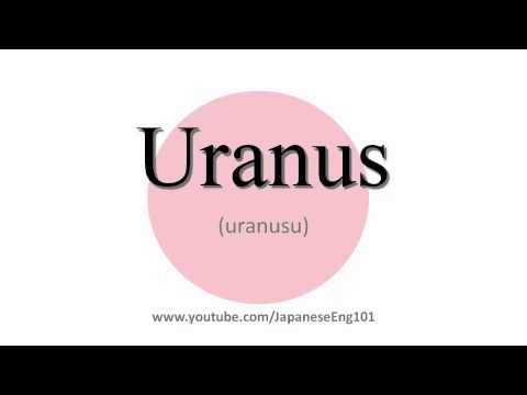 How to Pronounce Uranus