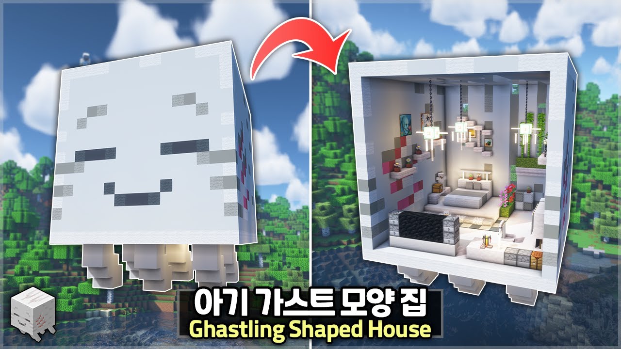 ⛏️ Minecraft Tutorial :: Cute Ghastling shaped Statue House 👻 [마인크래프트 ...